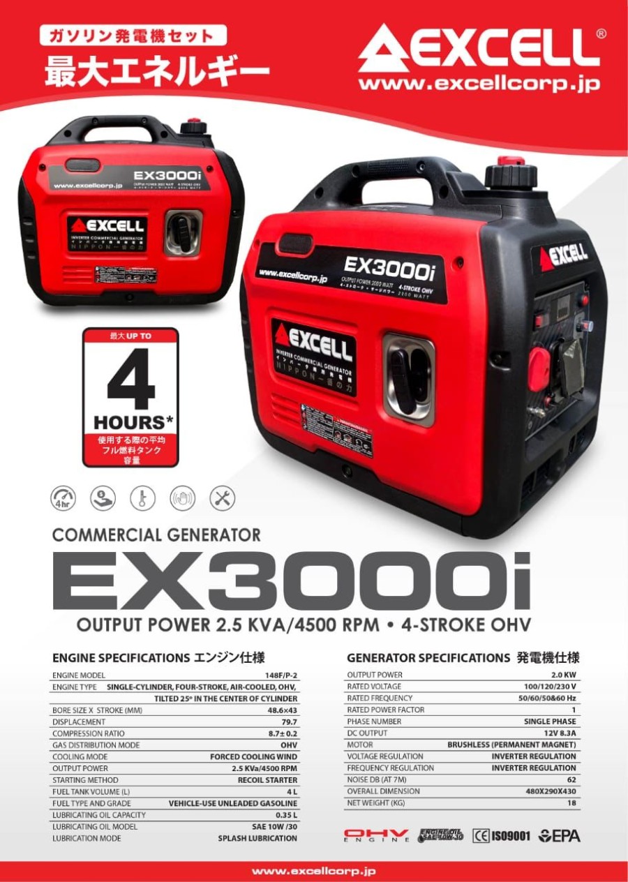 Harga Excell Terbaru Desember 2022 |BigGo Indonesia