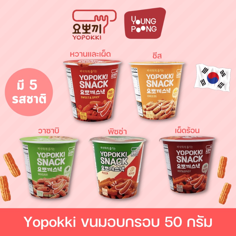 をさけて 桃屋 PayPayモール店 - 通販 - PayPayモール あまだきでんぶ 80g缶×24個入 味園サポート けします